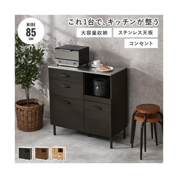 (約)幅85×奥行42.5×高さ89.5cm---主材:合成樹脂化粧パーティクルボード（メラミン樹脂）、天板:ステンレス、脚部:スチール---中国製