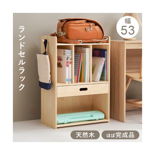 (約)幅53（フック含む65）×奥行29×高さ76.5cm---主材:天然木---中国製