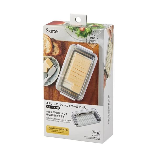 200gのバターを一度に20個（約10g）にカット！！手に触れずバターを10gずつカットできます。手も汚れず、楽々♪なによりキレイにバターが保存できる優れもの！お菓子やパンを作るときの分量の目安にも便利です♪ケースに収納できる先割れバターナ...