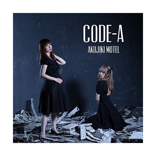 【発売日：2018年11月07日】悪食MOTEL (アクジキモーテル あくじきもーてる)2018年11月7日 発売”悪食MOTEL”初のミニアルバム。ライブで歌われていた「CHAOS」「CODE?A」に加え「Syndrome」「Tears」...