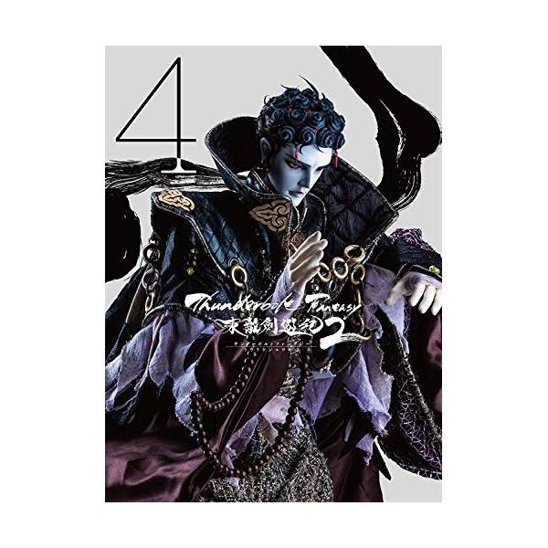 【発売日：2019年03月27日】趣味教養 (鳥海浩輔、諏訪部順一、西川貴教、Thunderbolt Fantasy Project、澤野弘之、和田貴史)2019年3月27日 発売CD:11.ラジオCD「Thunderbolt Fantas...