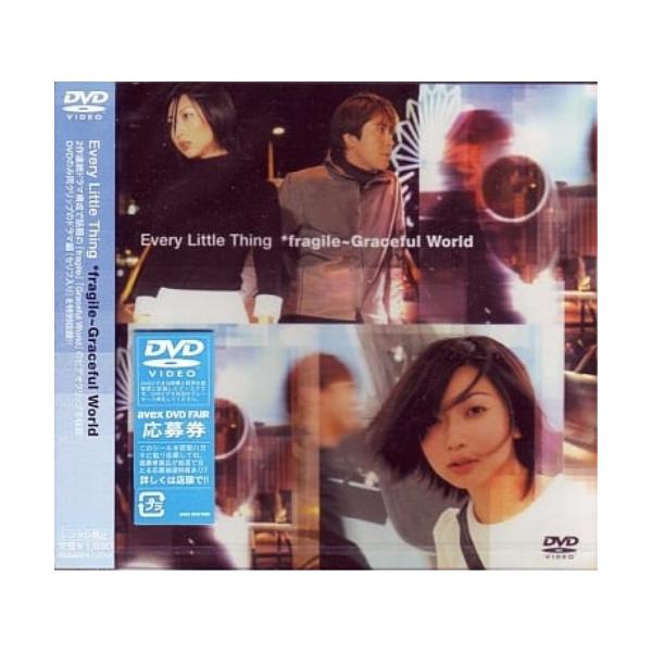 【発売日：2001年03月28日】Every Little Thing (エブリリトルシング えぶりりとるしんぐ)2001年3月28日 発売