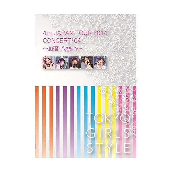 【発売日：2014年10月22日】東京女子流 (トウキョウジョシリュウ とうきょうじょしりゅう)2014年10月22日 発売DVD:11.ヒマワリと星屑2.頑張って いつだって 信じてる3.W.M.A.D4.Liar5.Don't Be C...