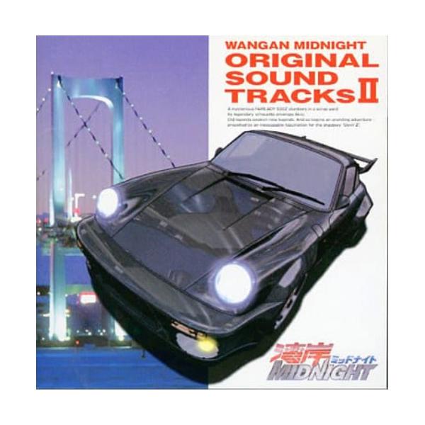 【発売日：2008年03月05日】アニメ (Kurubusi、コーニッシュ、柳田しゆ、Funta、草野よしひろ、梅堀淳)2008年3月5日 発売スカイパーフェクTV!にてPPV放送のアニメ『湾岸MIDNIGHT』のオリジナル・サウンドトラッ...