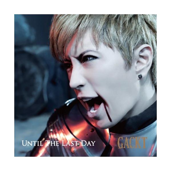 【発売日：2012年02月22日】GACKT (ガクト がくと)2012年2月22日 発売GACKTによる、2009年発売以来600万本以上を売り上げ(2012年時)、海外ではメジャー・ゲーム・アワードで'Game of the Year'...