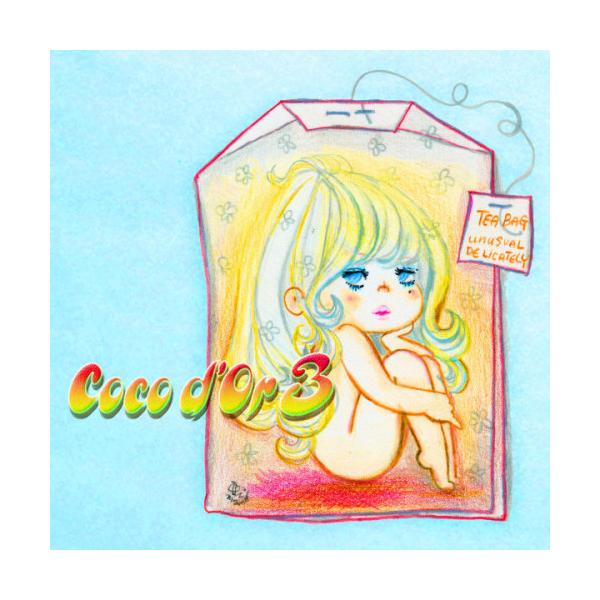 【発売日：2011年03月09日】ココドール (ココドール ここどーる)2011年3月9日 発売SPEEDのメンバーhiro(島袋寛子)のジャズプロジェクト'Coco d'Or(ココドール)'。グラミー賞受賞バンドでもある、マンハッタン・ジ...