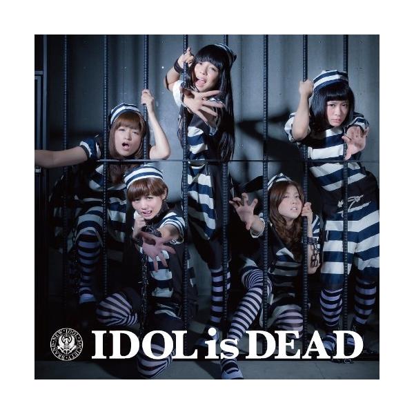 【発売日：2012年10月24日】BiS (ビス びす)2012年10月24日 発売アイドルを研究して、アイドルになろうとする、アイドルになりたい5人組BiSのメジャー・ファースト・アルバム。先行シングル「PPCC」やインディーズ時代の代表...