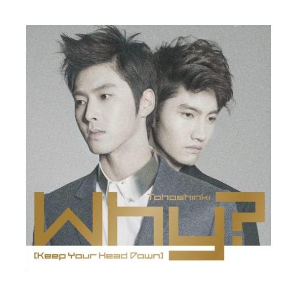 【発売日：2011年01月26日】東方神起 (トウホウシンキ とうほうしんき)2011年1月26日 発売東方神起、衝撃の活動休止から約1年ぶりにリリースされる、YUNHO、CHANGMINの音楽活動復活第1弾シングル。CD:11.Why?(...