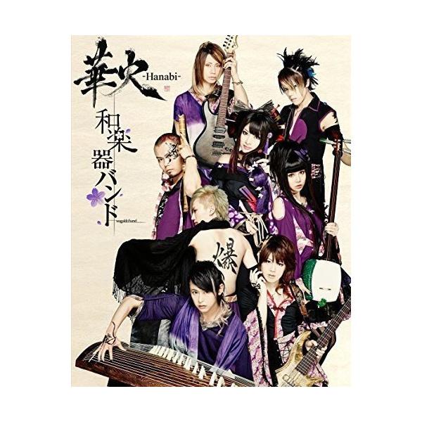 【発売日：2014年08月27日】和楽器バンド (ワガッキバンド わがっきばんど)2014年8月27日 発売BD:11.華火 -MUSIC VIDEO-2.華火 -MAKING-3.天樂 -2014.1.31 at clubasia-