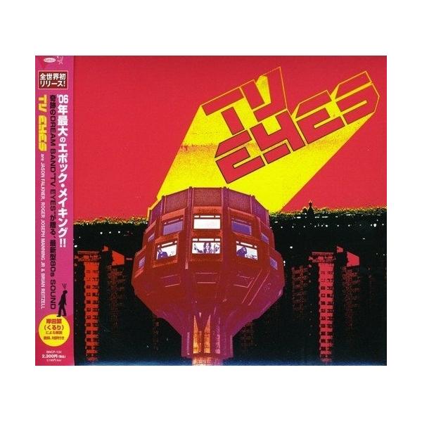 【発売日：2006年10月25日】ティーヴィー・アイズ (ティービーアイズ てぃーびーあいず)2006年10月25日 発売JELLYFISHのJASON FALKNERとROGER MANNING、SOFIA COPPOLA映画の音楽プロデ...