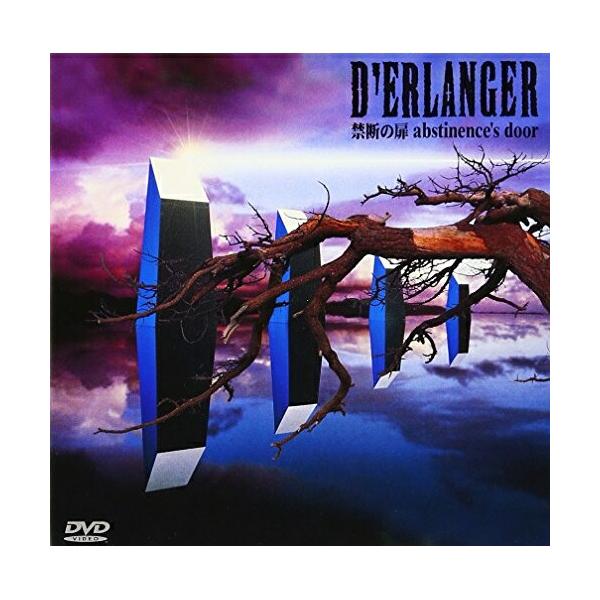 【発売日：2001年05月23日】D'ERLANGER (デランジェ でらんじぇ)2001年5月23日 発売