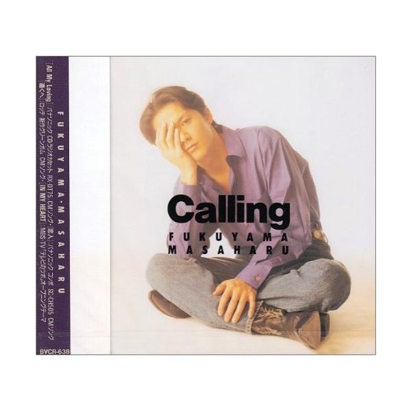 【発売日：1993年10月21日】福山雅治 (フクヤママサハル ふくやままさはる)1993年10月21日 発売5thアルバム。すべての曲と詩を彼自身で手がけ、'アーティスト・福山'を見せてくれた。メロディも口ずさみやすくてわかりやすいポップ...