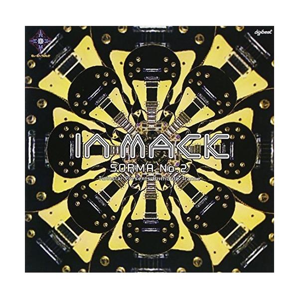 【発売日：2001年05月19日】SORMA No.2 (ソルマナンバーツー そるまなんばーつー)2001年5月19日 発売トランス・テクノ系楽曲を収録したアルバム。CD:11.GAMMABOW2.MAGICAL TRANSMITTER3....