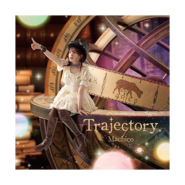 【発売日：2022年07月20日】Machico (マチコ まちこ)2022年7月20日 発売声優・アーティストMachicoのデビュー10周年を記念したベストアルバム。数々のヒット曲に加え、10周年記念曲として新曲も収録。CD:11.Ma...