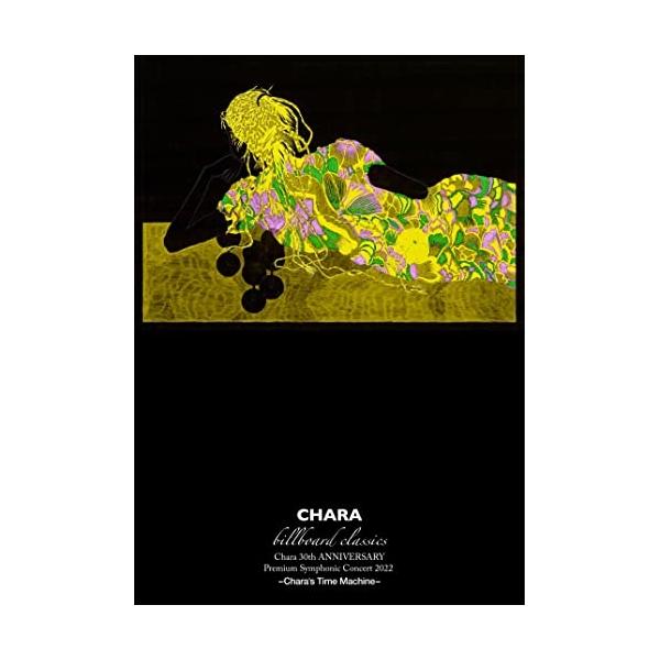 【発売日：2023年05月24日】Chara (Chara)2023年5月24日 発売DVD:11.あれはね(orchestra)2.Break These Chain3.花の夢4.しましまのバンビ5.片想い6.ミルク7.KILIG8.才能...