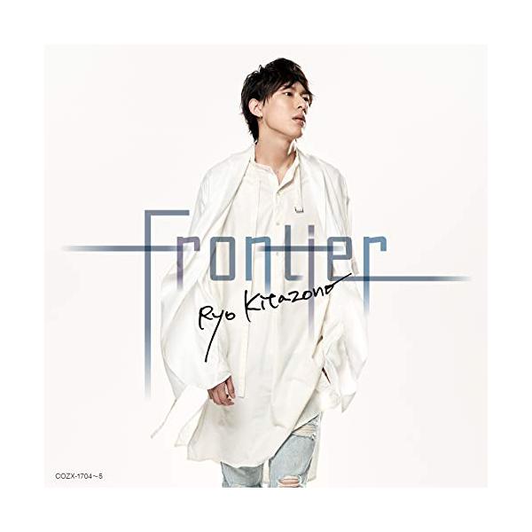 【発売日：2021年02月03日】北園涼 (キタゾノリョウ きたぞのりょう)2021年2月3日 発売ミュージカル『刀剣乱舞』小狐丸役や、MANKAI STAGE『A3!』〜WINTER 2020〜 高遠 丞役等、人気舞台にも数多く出演する注...