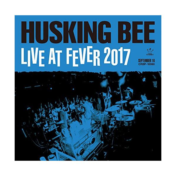 【発売日：2017年11月22日】HUSKING BEE (ハスキングビー はすきんぐびー)2017年11月22日 発売DVD:11.摩訶不思議テーゼ2.Feedback Loop3.Put On Fresh Paint4.Nonesuch...