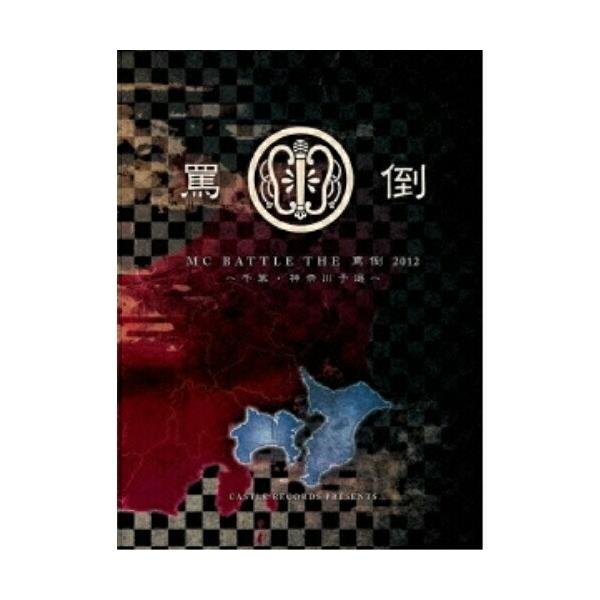 【発売日：2015年04月15日】オムニバス (ripper、D.D、輪入道、KGETHESHADOWMEN、Lifesaver、惣一郎、c?monkey)2015年4月15日 発売