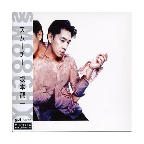 【発売日：2007年04月04日】坂本龍一 (サカモトリュウイチ さかもとりゅういち)2007年4月4日 発売フォーライフ移籍第2弾のアルバム。作詞に大貫妙子、宮沢和史(THE BOOM)、高野寛他が参加。CD:11.美貌の青空2.愛してる...