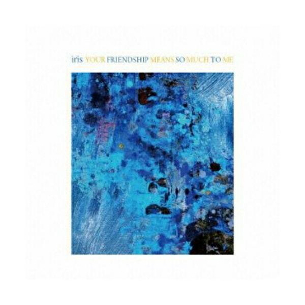 【発売日：2013年07月10日】iris (アイリス あいりす)2013年7月10日 発売2010年リリースのコンピレーション・アルバム『IN YA MELLOW TONE』に提供した楽曲が世界中で大きな話題を呼んだ女流ピアニスト2名から...