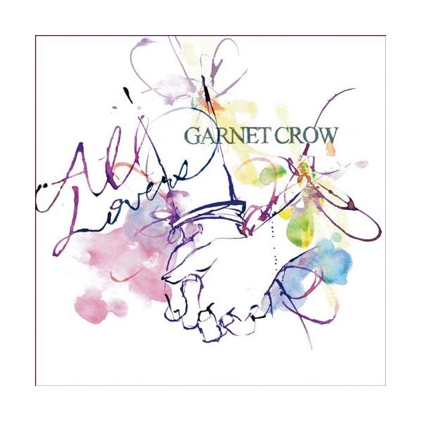 【発売日：2010年08月04日】GARNET CROW (ガーネットクロウ がーねっとくろう)2010年8月4日 発売デビュー10周年(2010年時)を迎えたGARNET CROW初のコンセプト・アルバム。'大切な人に贈りたい曲、聴いても...