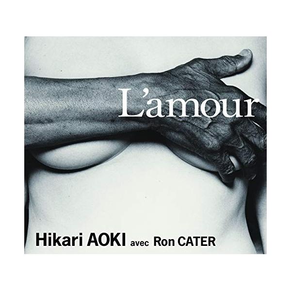 【発売日：2018年12月12日】Hikari AOKI avec Ron Carter (ヒカリアオキ/カーター ロン ひかりあおき/かーたー ろん)2018年12月12日 発売深みのあるウィスパー・ヴォイスが魅力のジャズ・シンガー、青紀...