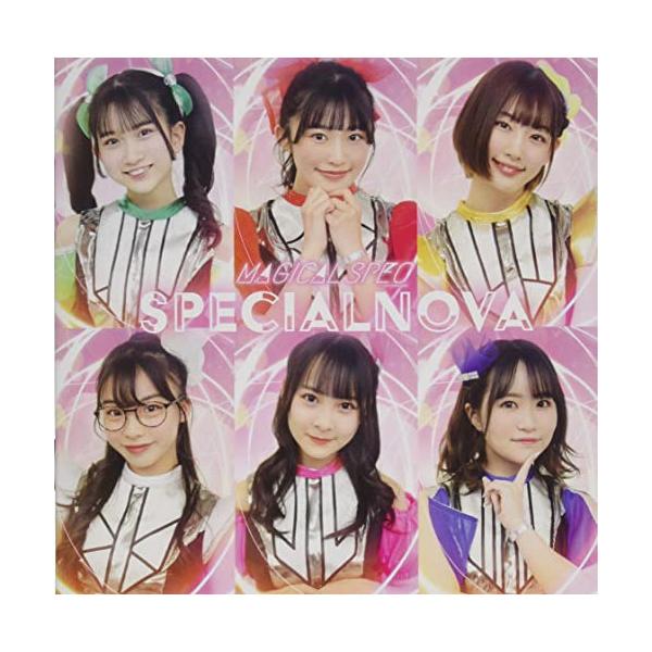 【発売日：2022年04月27日】MAGICAL SPEC (マジカルスペック まじかるすぺっく)2022年4月27日 発売福岡を拠点に全国で活動する、MAGICAL SPEC(マジカルスペック)の初のミニアルバム『Specialnova』...