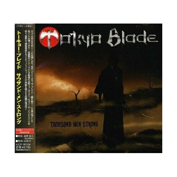 【発売日：2011年05月18日】トーキョー・ブレイド (トーキョーブレイド とーきょーぶれいど)2011年5月18日 発売IRON MAIDEN、SAXONらと共にNWOBHMシーン全盛期を支えた名バンド、トーキョー・ブレイドが、ニュー・...