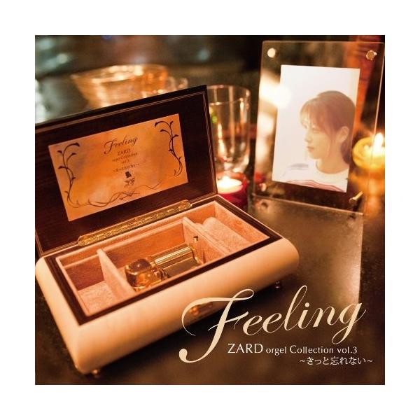 【発売日：2010年10月27日】オルゴール2010年10月27日 発売ビーイング・オフィシャル Music Box・シリーズの第3弾。秋から冬への季節の移り変わりを感じさせる「あなたを感じていたい」「My Baby Grand 〜ぬくもり...