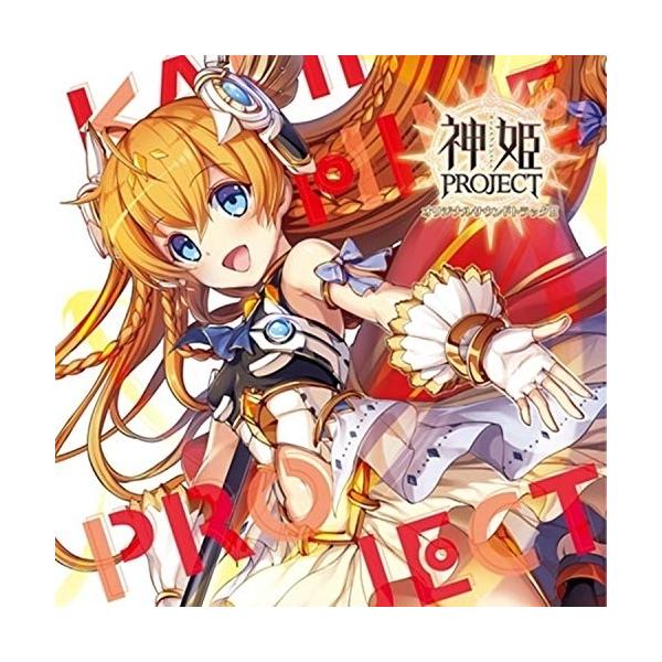 【発売日：2020年04月15日】ゲーム・ミュージック2020年4月15日 発売超神化系RPG『神姫PROJECT/_A』のオリジナルサウンドトラック第三弾が登場。CD:11.Anthesis2.神託の番人3.Kitty Fight!!4....
