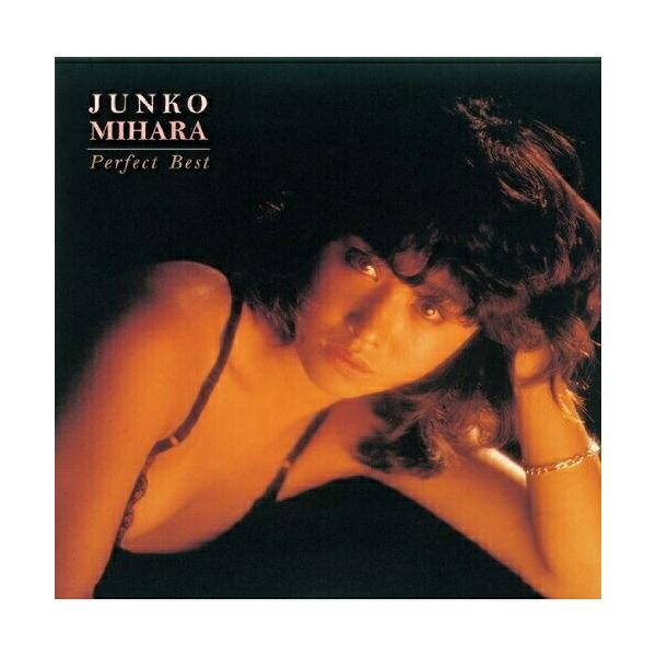 【発売日：2010年07月07日】三原順子 (ミハラジュンコ みはらじゅんこ)2010年7月7日 発売ドラマ・バラエティ番組・ワイドショー等に出演し、タレント活動を多岐にわたって行っている三原順子のベスト・アルバム。1980年の大ヒット・デ...