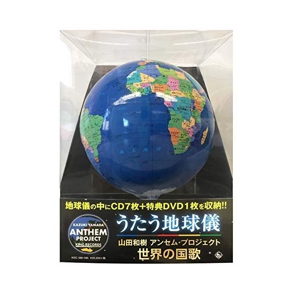 【発売日：2020年11月04日】クラシック (山田和樹、東京混声合唱団、斎木ユリ、日本フィルハーモニー交響楽団、鈴木大介、齋藤順、梯郁夫)2020年11月4日 発売世界を駆け巡る指揮者・山田和樹の世界初の大プロジェクト、山田和樹アンセム・...