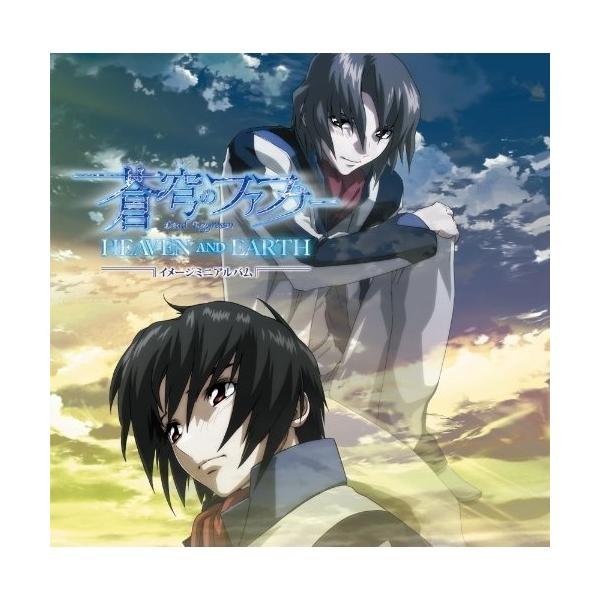 【発売日：2010年08月25日】angela (アンジェラ あんじぇら)2010年8月25日 発売岡山出身のatsukoとKATSUによるユニット、angela。映画『蒼穹のファフナー HEAVEN AND EARTH』の制作を記念して、...