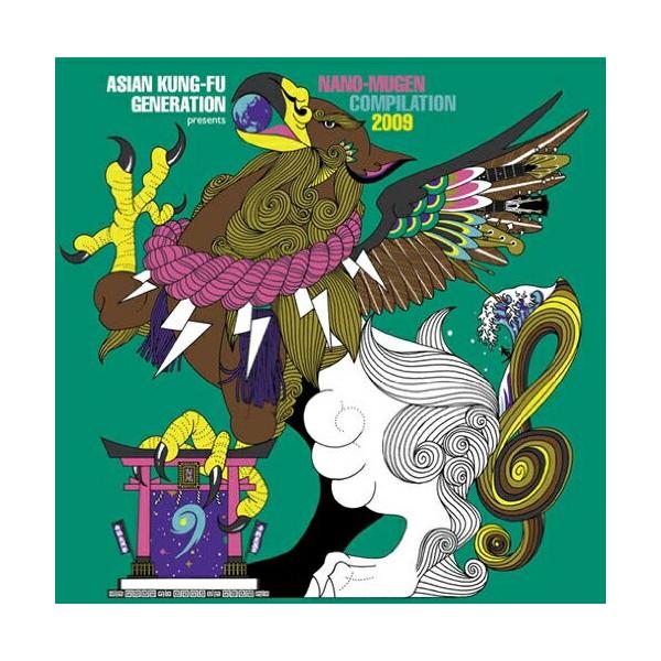 【発売日：2009年07月01日】オムニバス (ASIAN KUNG-FU GENERATION、ベン・フォールズ、ファラー、サカナクション、ハード・ファイ、the HIATUS、清竜人)2009年7月1日 発売この夏もアジカン旋風巻き起こ...