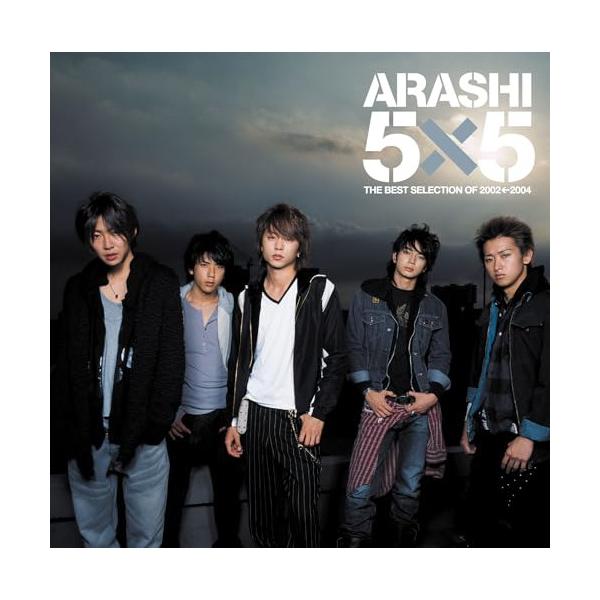 【発売日：2004年11月10日】嵐 (アラシ あらし)2004年11月10日 発売デビュー5周年を迎える5人組の嵐のベスト・アルバム、第2弾!「PIKA☆NCHI」「言葉より大切なもの」他、シングル全9曲とアルバムからのベストトラック、ボ...