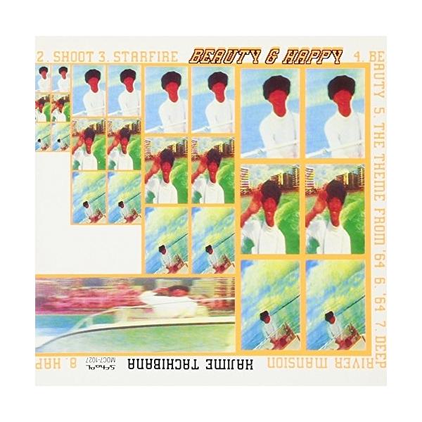 【発売日：1990年09月21日】立花ハジメ (タチバナハジメ たちばなはじめ)1990年9月21日 発売75年にプラスチックスを結成し、ギタリストとして81年まで活躍。ソロ活動を続ける一方でビデオディレクターとしても多くの作品を手がける鬼...