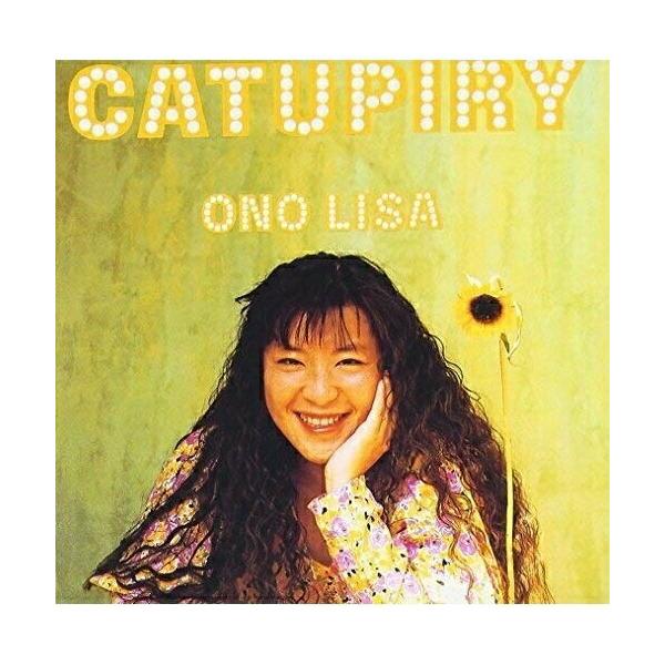 【発売日：2009年03月04日】小野リサ (オノリサ おのりさ)2009年3月4日 発売ボサノヴァやブラジル音楽を日本に広く知らしめるきっかけと功績を作った小野リサの、1989年にリリースされたファースト・アルバム。全編ポルトガル語による...