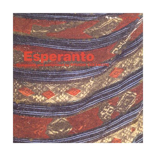 【発売日：2015年04月29日】坂本龍一 (サカモトリュウイチ さかもとりゅういち)2015年4月29日 発売坂本龍一が前衛舞踏家、モリサ・フェンレイからの依頼により制作したダンス・パフォーマンスための音楽、『エスペラント』(1985年発...