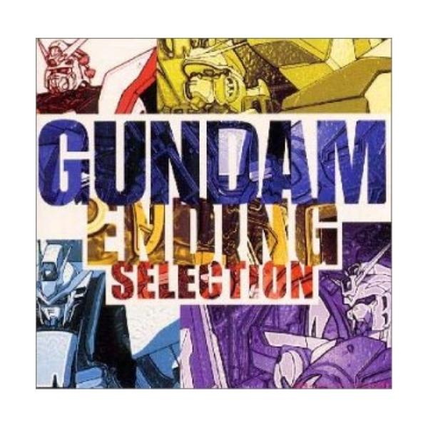 【発売日：2000年11月22日】オムニバス2000年11月22日 発売TVアニメ、ガンダム・シリーズのエンディング・テーマ曲集。「Human Touch」「海よりも深く」他、全8曲収録。CD:11.Human Touch2.WINNERS...