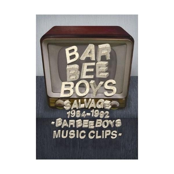 【発売日：2014年02月19日】(ばーびーぼーいず)2014年2月19日 発売DVD:11.暗闇でDANCE2.もォやだ!3.Blue Blue Rose4.小僧 -cryin' on the beach5.でも!?しょうがない6.チャン...