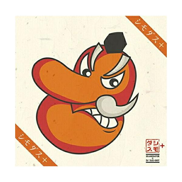 【発売日：2014年07月23日】シーモネーター&amp;DJ TAKI-SHIT (シーモネーターアンドディージェイタキシット しーもねーたーあんどでぃーじぇいたきしっと)2014年7月23日 発売シーモネーター&amp;DJ TAKI-...
