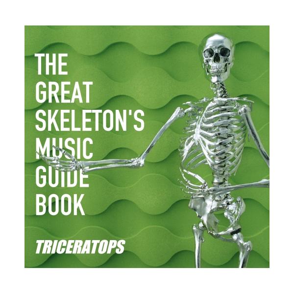 【発売日：2016年08月24日】TRICERATOPS (トライセラトップス とらいせらとっぷす)2016年8月24日 発売2017年にメジャーデビュー20周年を迎えるトライセラトップス。前作デビュー・アルバムから、立て続けに、わずか8月...