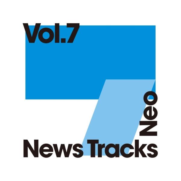 【発売日：2024年03月20日】オムニバス2024年3月20日 発売各テレビ局、ラジオ局で話題の(News Tracks Neo)シリーズ第7弾。CD:11.All Day News2.Do It Now !3.Convey The Pr...