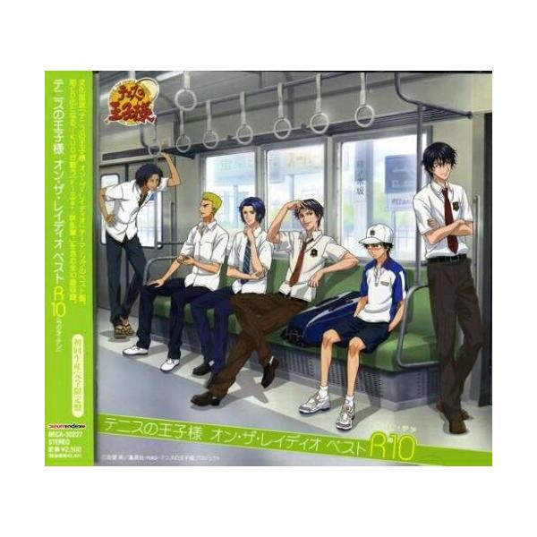 【発売日：2008年06月25日】アニメ (白井裕紀、真崎修、corin.、シンボリサオリ、福士健太郎、Ikuo、HIRO-X)2008年6月25日 発売TX系アニメ『テニスの王子様』のラジオ番組「テニスの王子様 オン・ザ・レイディオ」の初...