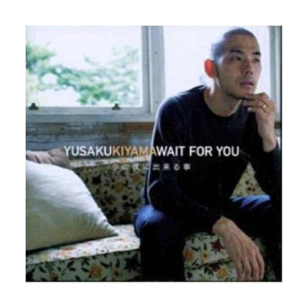 【発売日：2008年10月08日】木山裕策 (キヤマユウサク きやまゆうさく)2008年10月8日 発売感動のヒット曲「home」につづく第2弾!難病を乗り越えオーディション番組からデビューを勝ち取り話題を呼んだ木山裕策。「home」をカヴ...