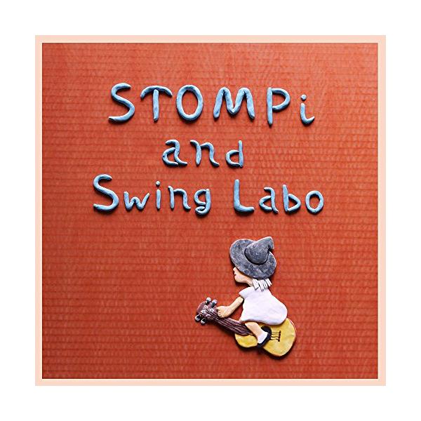 【発売日：2017年09月20日】STOMPi and Swing Labo (ストンピアンドスウィングラボ すとんぴあんどすうぃんぐらぼ)2017年9月20日 発売期待の女性シンガーSTOMPiを、ピアニカ前田・石井マサユキ・清水”エスパ...