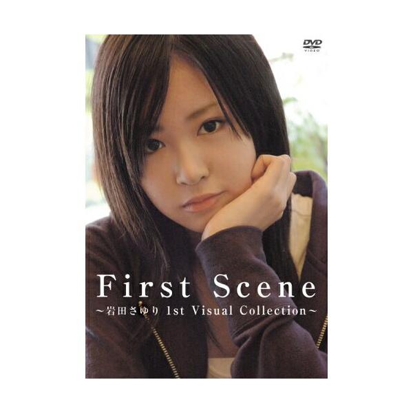 【発売日：2006年05月03日】岩田さゆり (イワタサユリ いわたさゆり)2006年5月3日 発売
