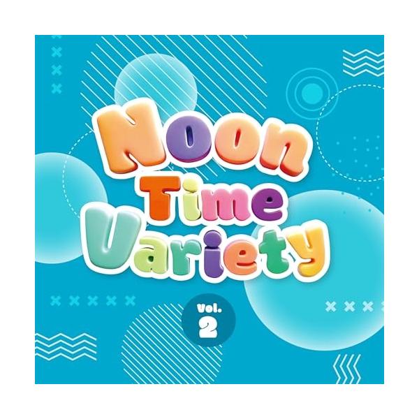 【発売日：2025年11月19日】オムニバス (岡村夏彦、森下志音、水野浩二、堀正輝、藤本藍)2025年11月19日 発売日中の情報 / 報道番組に向けた(Noontime Variety)シリーズの第2弾。明るくポップな音源を中心に、フラ...