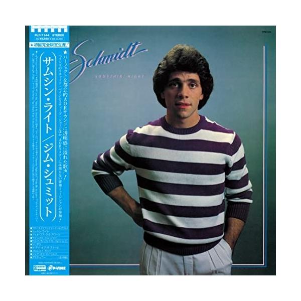 【発売日：2021年07月14日】ジム・シュミット (シュミット ジム しゅみっと じむ)2021年7月14日 発売80年代に西海岸のマイナーレーベルからひっそりとリリースされ、そのパーフェクトな都会的AORサウンドに透明感に溢れた歌声! ...