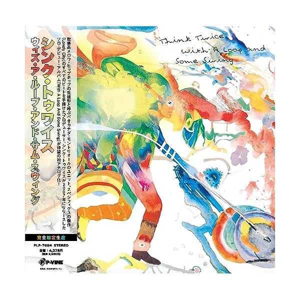 【発売日：2023年12月20日】シンク・トゥワイス (シンクトゥワイス しんくとぅわいす)2023年12月20日 発売Nujabes関連作品への参加で世界中のジャジー・ヒップホップ・ファンに広くその名が知られているカナダ・モントリオールの...